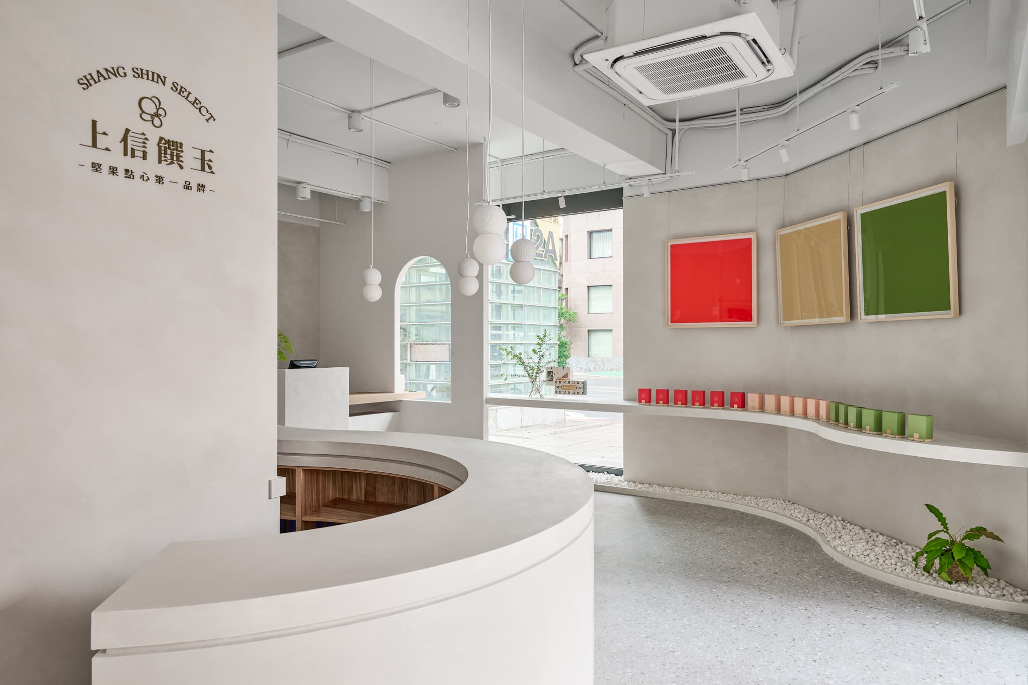 Shang Shin Select Xinyi - 面角室內設計